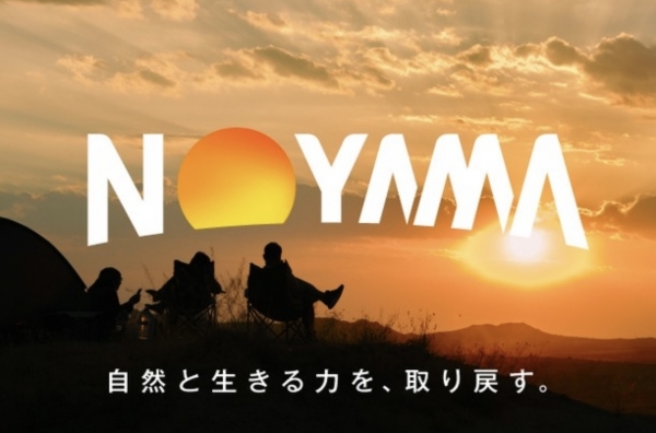 NOYAMAで新しいアウトドア体験を🚘🏕️｜姫路三菱自動車販売株式会社 加古川店｜兵庫三菱自動車販売グループ